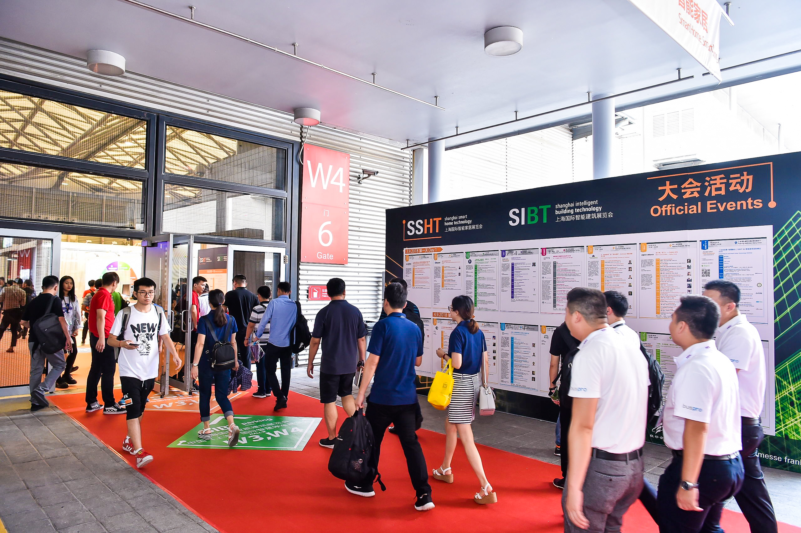 Shanghai Intelligent Building Technology