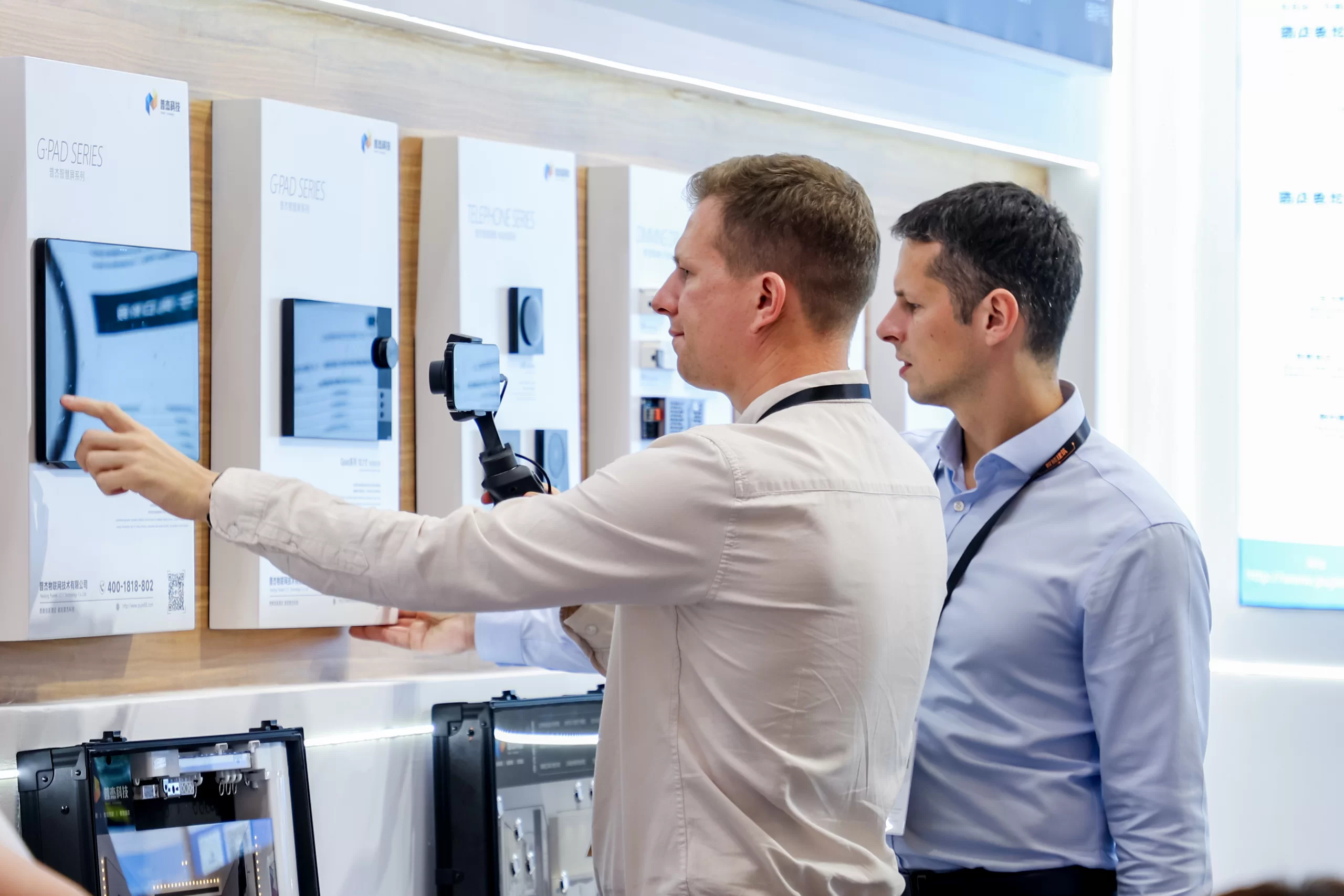 Shanghai Intelligent Building Technology